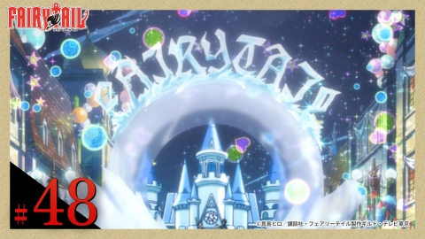 FAIRY TAIL 2010年放送 第48話 幻想曲（ファンタジア）｜アニメ／ヒーロー｜見逃し無料配信はTVer！人気の動画見放題