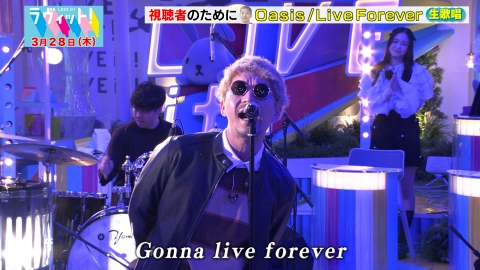 ラヴィット！ 3月28日(木)放送分 【OP先行】フットボールアワー登場！矢吹奈子・BE:FIRST LEO・令和ロマン・マユリカも参戦し、「斬新なもの」！4月からの大事なお知らせも ...