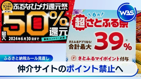 WBS（ワールドビジネスサテライト） 7月2日 リアルタイム配信 WBS 日経平均4万円台回復！背景にあるのは…｜テレビ東京｜見逃し無料配信はTVer！人気の動画見放題