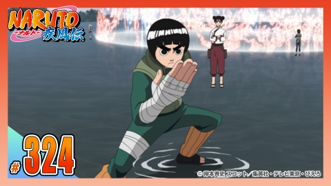 NARUTO-ナルト- 疾風伝 2009年放送 第三百二十四話 晶遁崩し｜アニメ／ヒーロー｜見逃し無料配信はTVer！人気の動画見放題