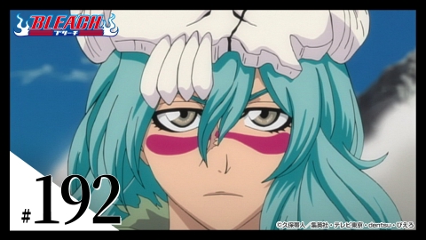 BLEACH 2008年放送 第192話 ネルの秘密、巨乳美女参戦!?｜アニメ／ヒーロー｜見逃し無料配信はTVer！人気の動画見放題