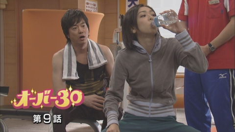 オーバー30 2009年放送 第10話｜ドラマ｜見逃し無料配信はTVer！人気の動画見放題