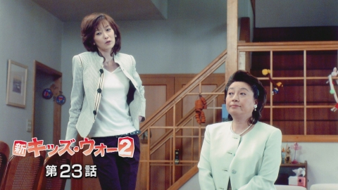 新キッズ・ウォー2 2006年放送 第23話｜ドラマ｜見逃し無料配信はTVer！人気の動画見放題