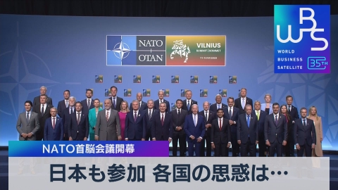 WBS（ワールドビジネスサテライト） 7月6日(木)放送分 政府がソフトバンクを全面支援｜報道／ドキュメンタリー｜見逃し無料配信はTVer！人気の動画見放題