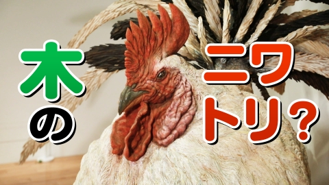 はじめての美術館 7月9日(日)放送分 ART de チャチャチャ〜WHAT MUSEUM〜｜バラエティ｜見逃し無料配信はTVer！人気の動画見放題