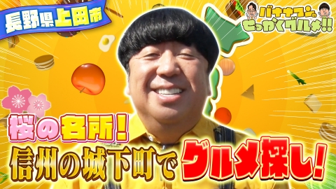 CDTV ライブ! ライブ! 3月3日(月)放送分 【Part.1】M!LK★三代目 J SOUL BROTHERS★キタニタツヤ★THE RAMPAGE★JUJU｜バラエティ｜見逃し無料配信 ...