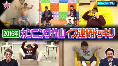 渡辺 隆のプロフィール情報、出演作品一覧｜タレント｜見逃し無料配信はTVer！人気の動画見放題