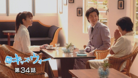 新キッズ・ウォー 2005年放送 第36話｜ドラマ｜見逃し無料配信はTVer！人気の動画見放題