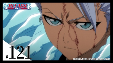 BLEACH 2007年放送 第124話 激突! 黒い卍解と白い卍解｜アニメ／ヒーロー｜見逃し無料配信はTVer！人気の動画見放題