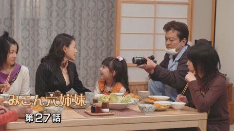 みこん六姉妹 2006年放送 第31話｜ドラマ｜見逃し無料配信はTVer！人気の動画見放題