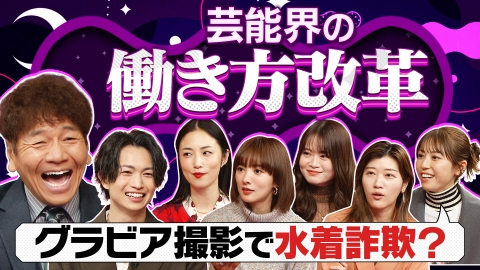 限界突破！やってM!LK 3月14日(金)放送分 ミラクルを起こせ｜バラエティ｜見逃し無料配信はTVer！人気の動画見放題