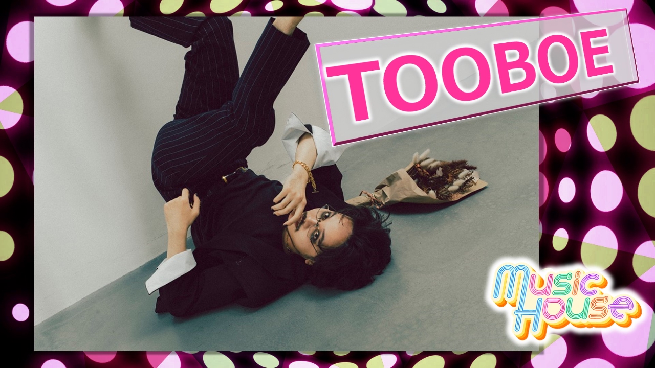 Music House 3月23日(日)放送分 ネットシーン、J-POPシーンを横断し表現するマルチアーティスト「TOOBOE」のスペシャルインタビュー！！そのほか最新のミュージックビデオをご ...