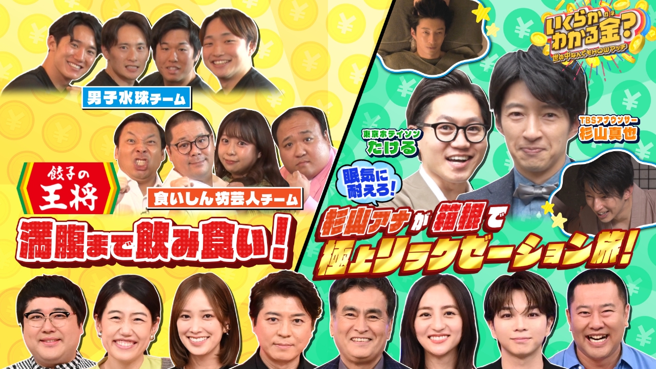 【元日向坂46】日向坂OG応援スレ★45