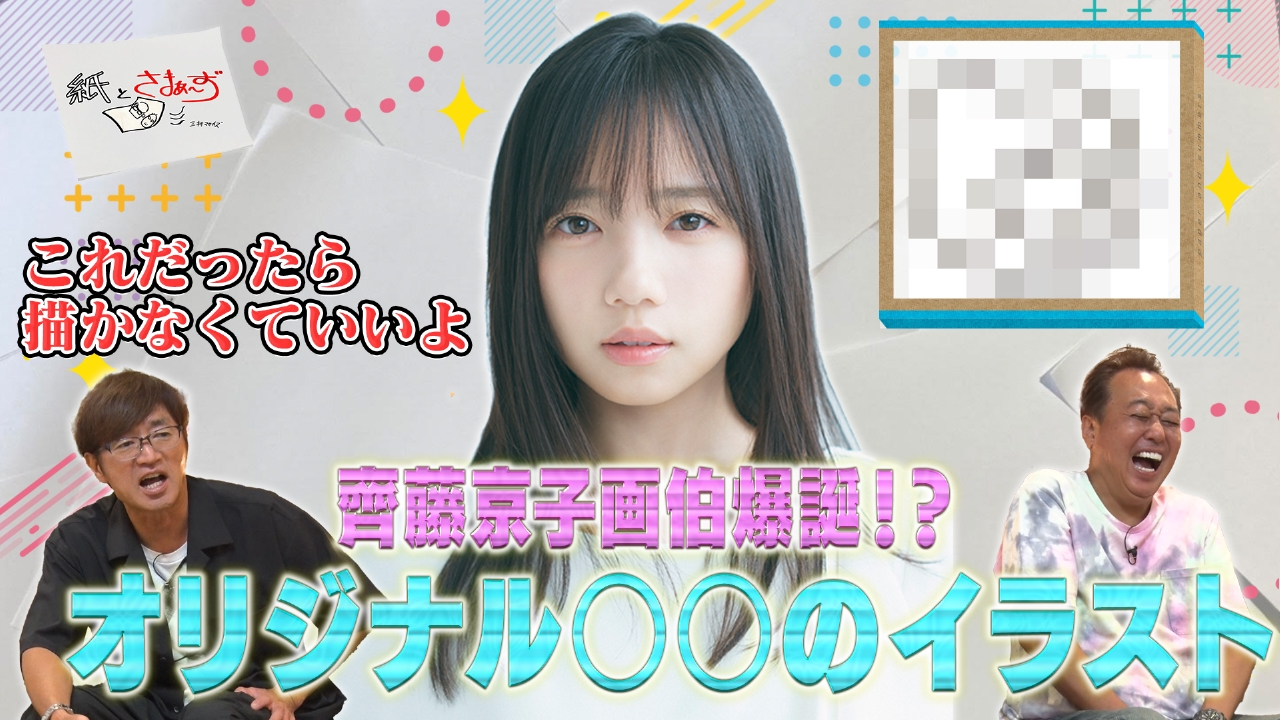 【元日向坂46】日向坂OG応援スレ★35