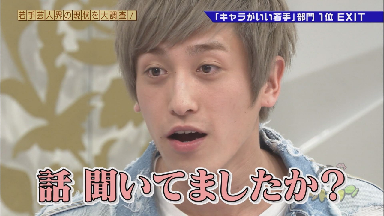 ゴッドタン 2018年放送 この若手知ってんのか!? 2018 後編【傑作選】｜バラエティ｜見逃し無料配信はTVer！人気の動画見放題