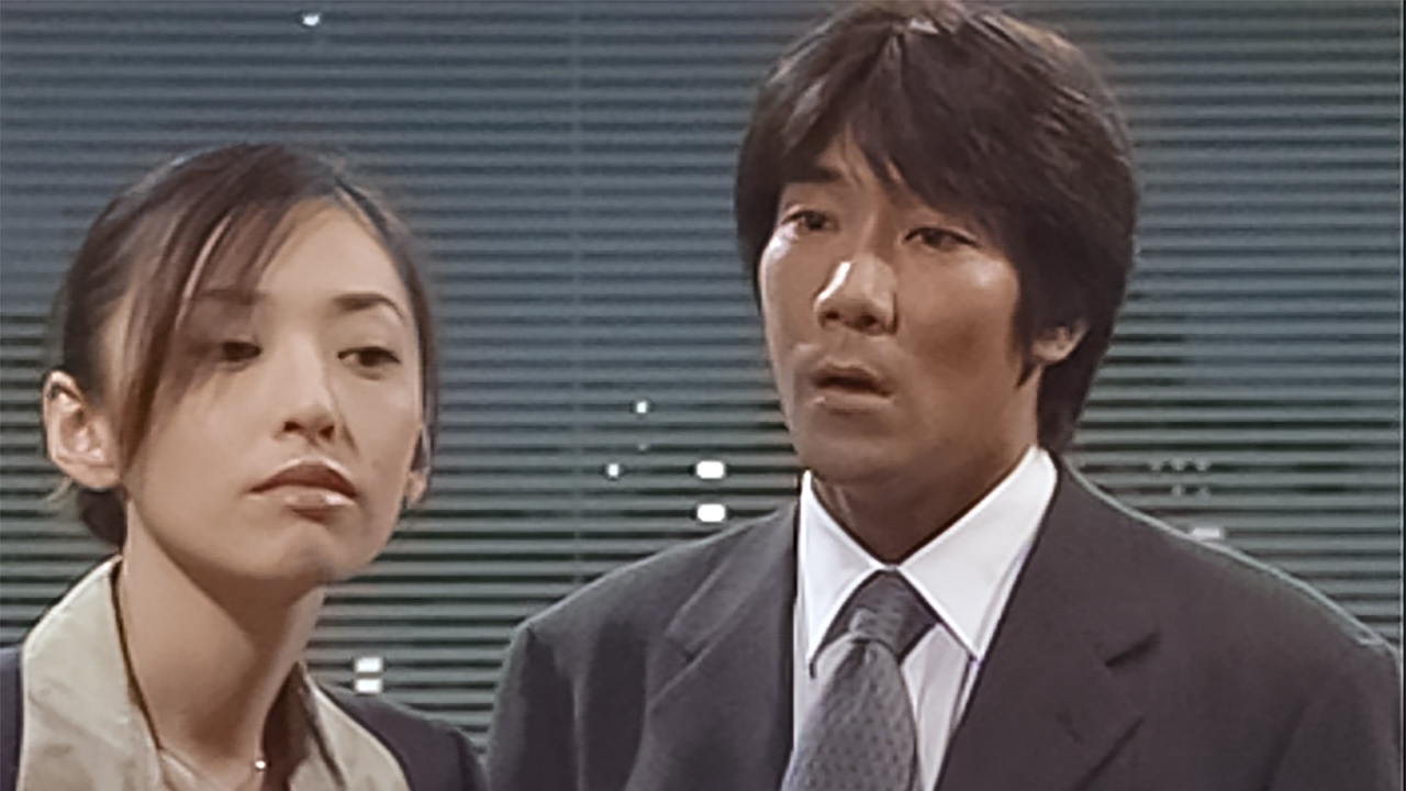 なにさまっ! 1998年放送 第二話 女王様の秘密｜ドラマ｜見逃し無料配信はTVer！人気の動画見放題