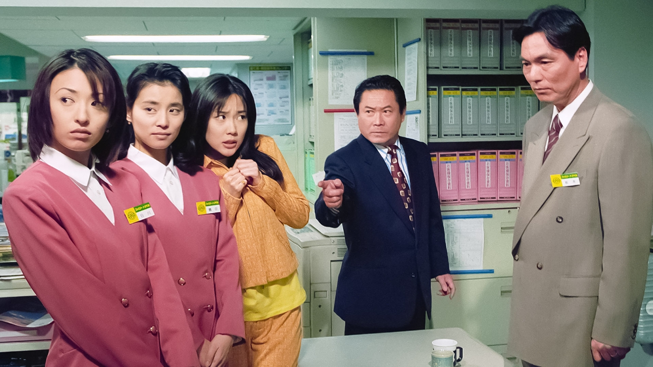理想の上司 1997年放送 1話「お荷物OLを切れ」｜ドラマ｜見逃し無料配信はTVer！人気の動画見放題