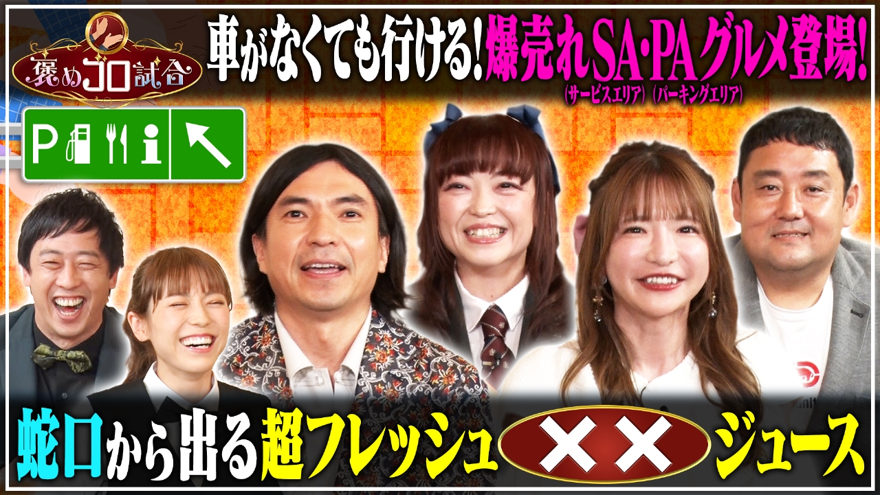 よしもと新喜劇 | TVer