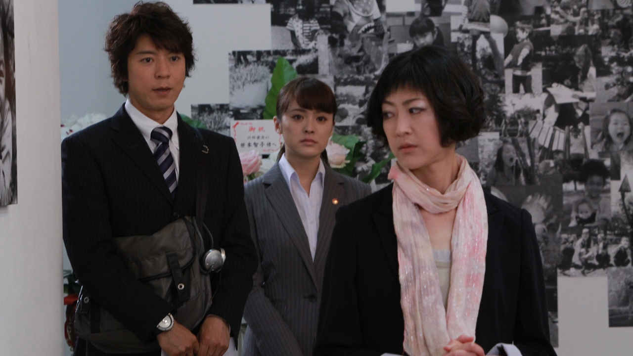 遺留捜査 （2011） 2011年放送 第9話｜ドラマ｜見逃し無料配信はTVer！人気の動画見放題