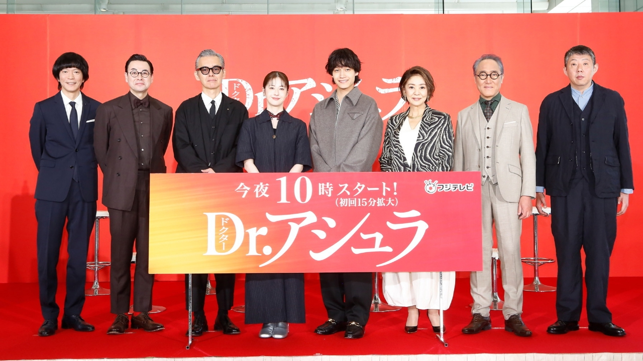 Dr.アシュラ 『Dr.アシュラ』制作発表会完全版！｜ドラマ｜見逃し無料配信はTVer！人気の動画見放題