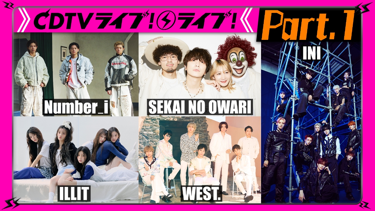 CDTV ライブ! ライブ! 3月24日(月)放送分 【Part.1】WEST.★INI★緑黄色社会★西川貴教★春ソングランキング｜バラエティ｜見逃し無料配信はTVer！人気の動画見放題