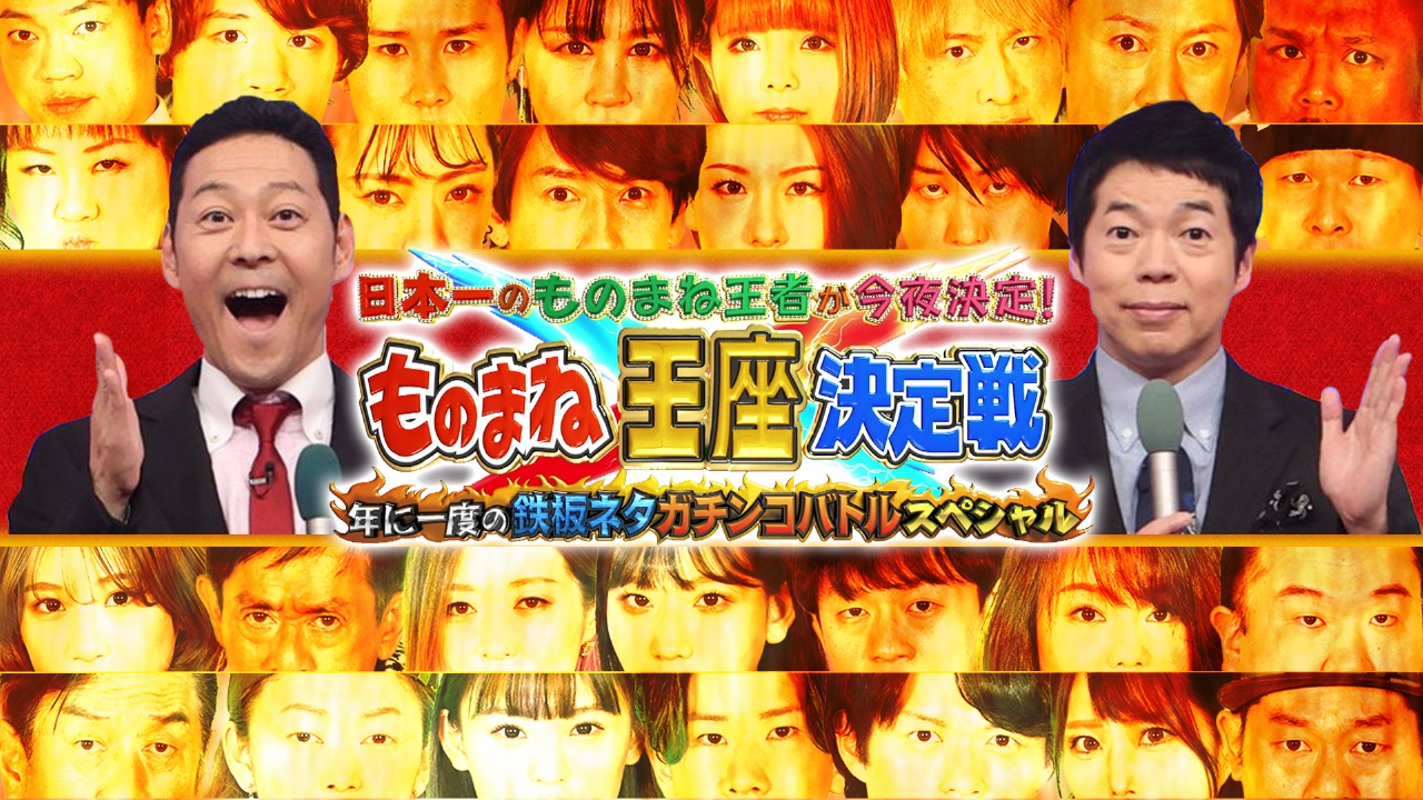 NMB48本スレIP★6372