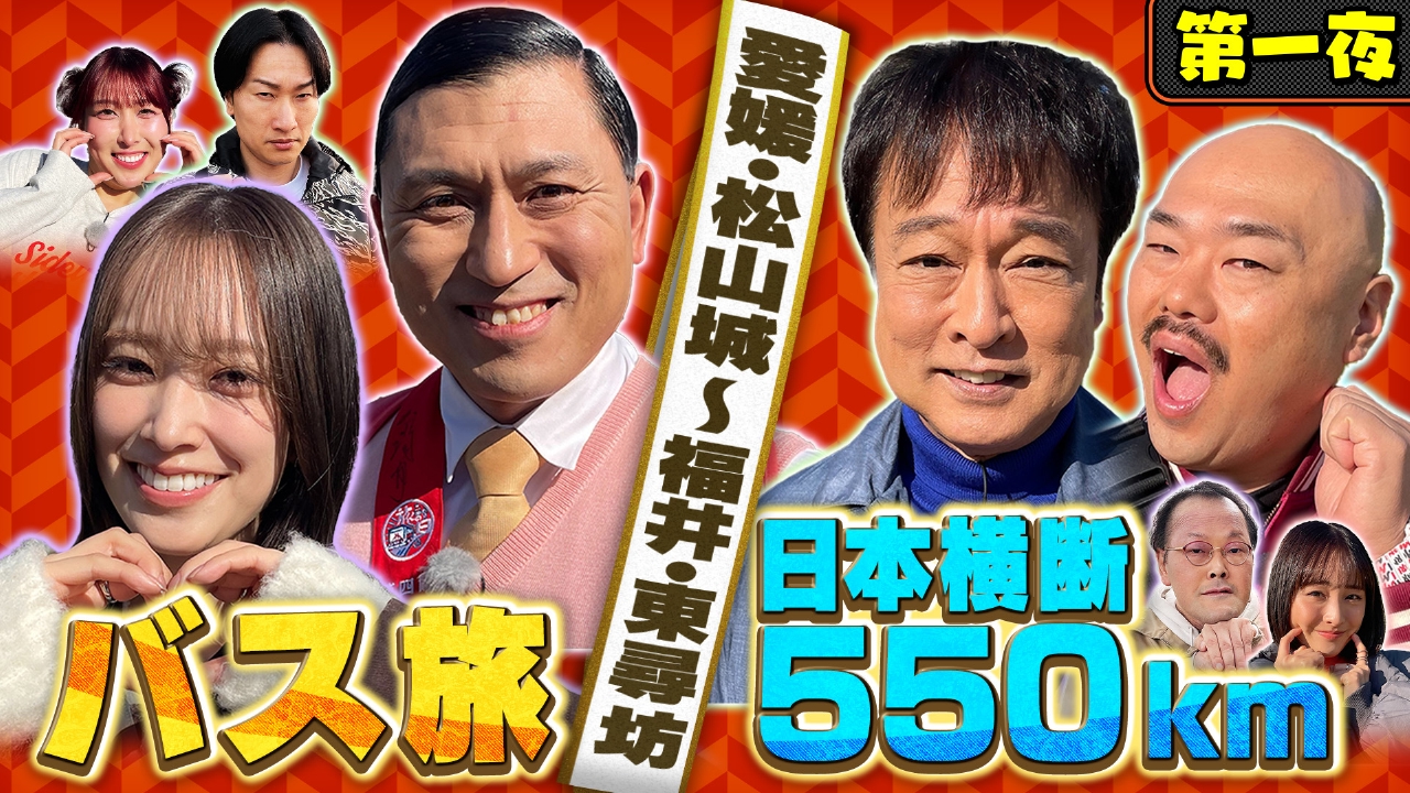 【元日向坂46】日向坂OG応援スレ★43