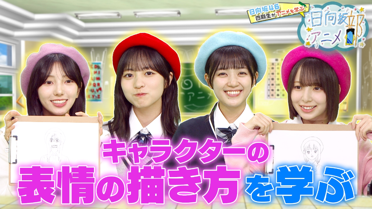 【AKB48Gメディア出演情報112】 TV ラジオ 動画