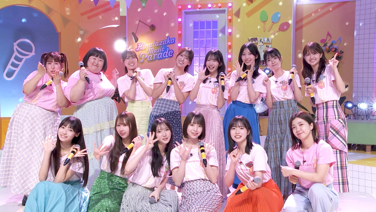 【お願いバッハ！】日向坂46★5321【本スレ】 - 5ch