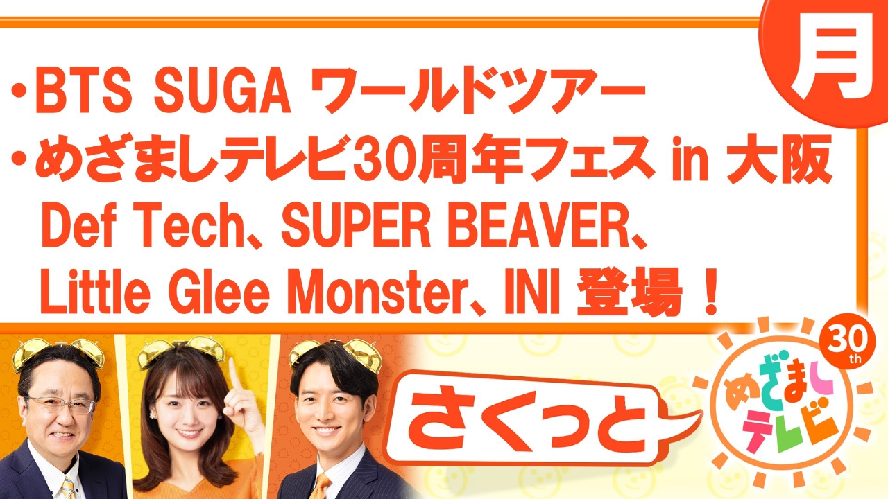 突然ですが占ってもいいですか？ | TVer