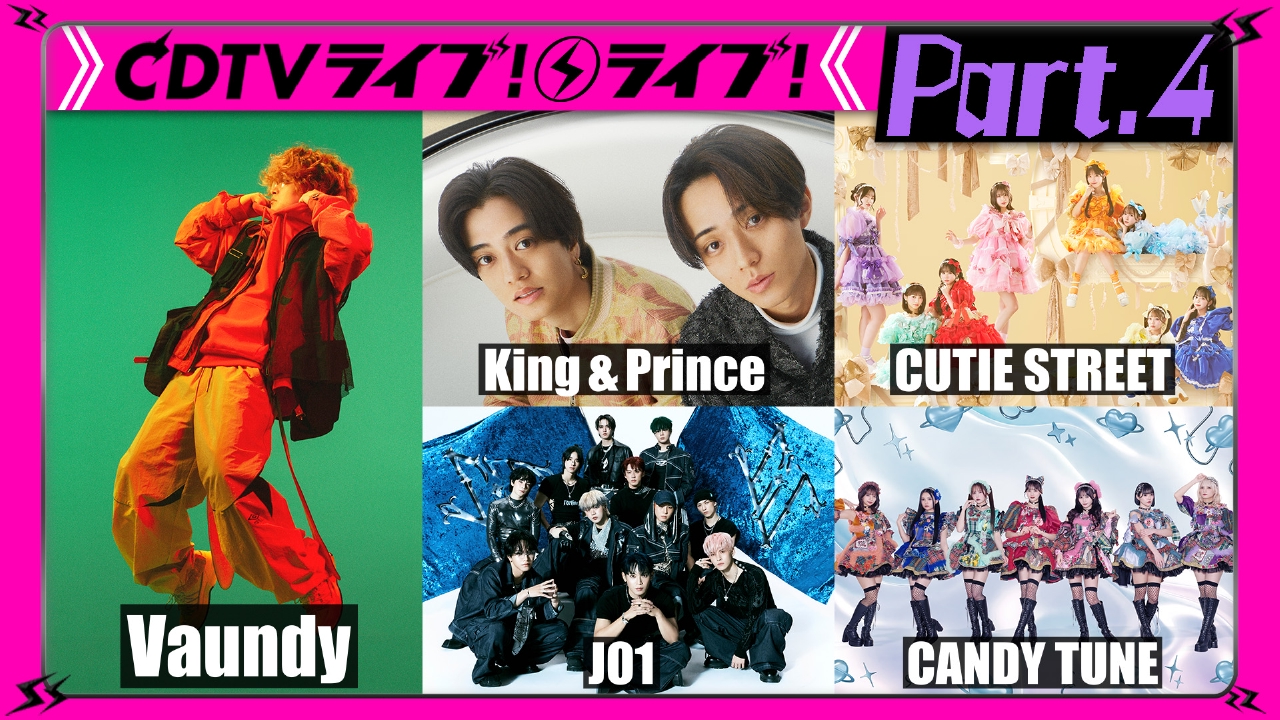 CDTV ライブ! ライブ! 5月26日(月)放送分 【Part.4】Vaundy★IS:SUE★川崎鷹也｜バラエティ｜見逃し無料配信はTVer！人気の動画見放題