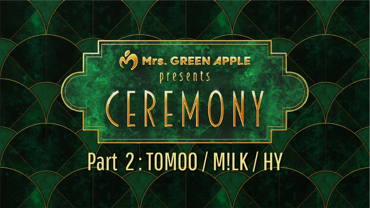 Mrs. GREEN APPLE presents 『CEREMONY』 9月14日(日)放送分 Part2 : TOMOO / M!LK / HY｜バラエティ｜見逃し無料配信はTVer！人気 ...