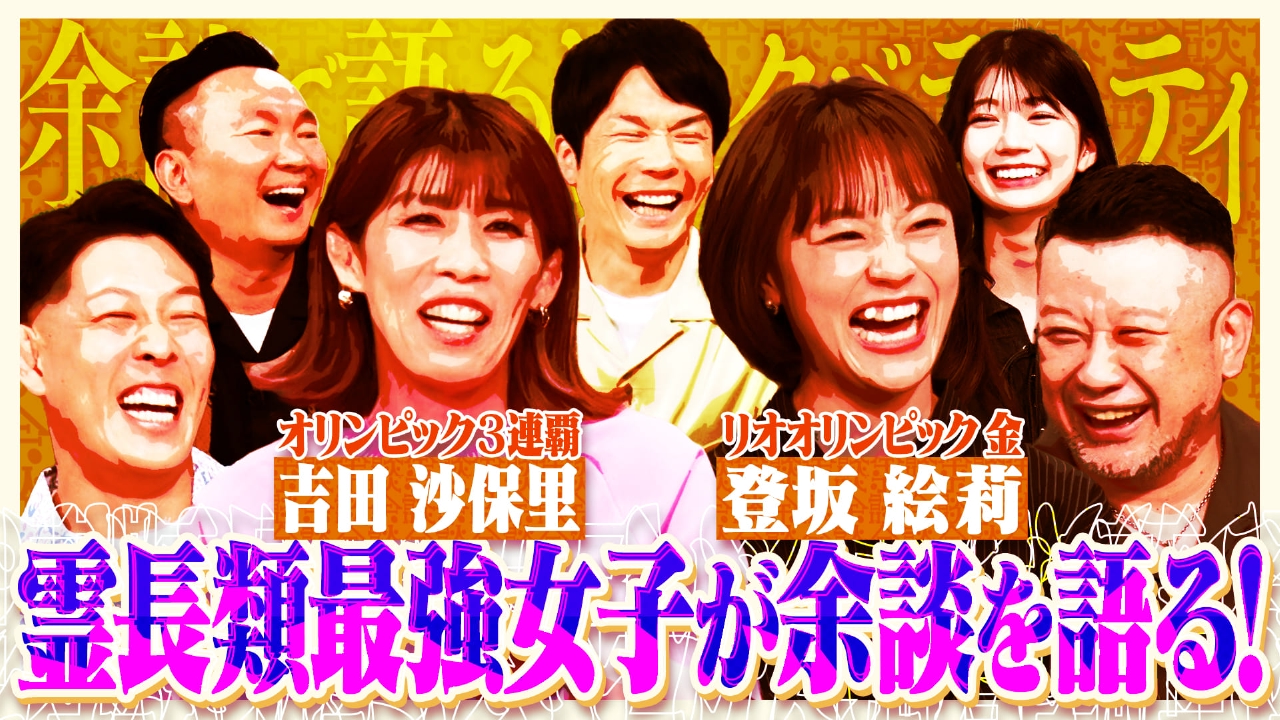 【元日向坂46】日向坂OG応援スレ★35