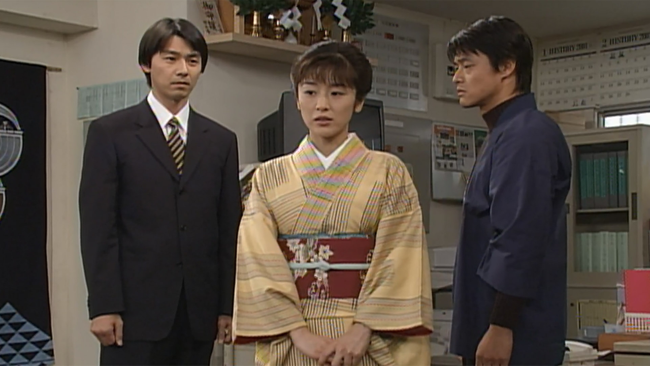 温泉へ行こう2 2001年放送 第56回 「なめるな！」｜ドラマ｜見逃し無料配信はTVer！人気の動画見放題