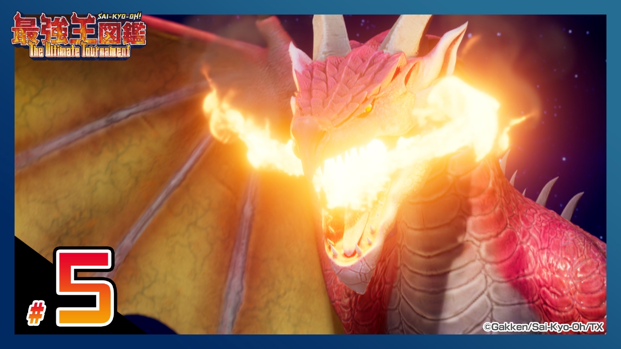 最強王図鑑 ～The Ultimate Tournament～ 5月4日(日)放送分 【エキシビションステージ】ファイヤー・ドレイク VS 応 ...