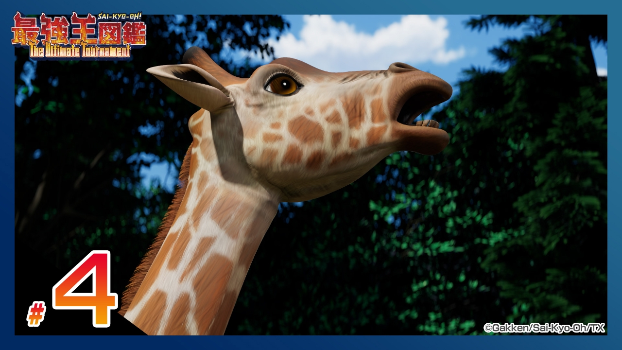 最強王図鑑 ～The Ultimate Tournament～ 4月27日(日)放送分 【ノックアウトラウンド】 ペルビアンジャイアントオオ ...