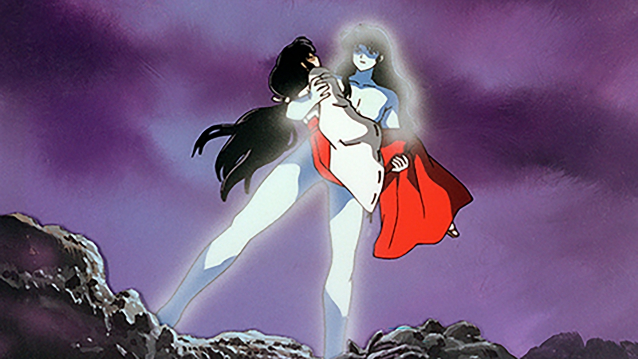 犬夜叉 2001年放送 32「邪気に落ちた桔梗と犬夜叉」|アニメ/ヒーロー|見逃し無料配信はtver!人気の動画見放題