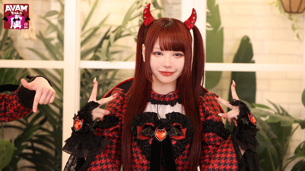 AVAMちゃんの虜になあれ♥2 7月30日(水)放送分 第5回｜バラエティ｜見逃し無料配信はTVer！人気の動画見放題