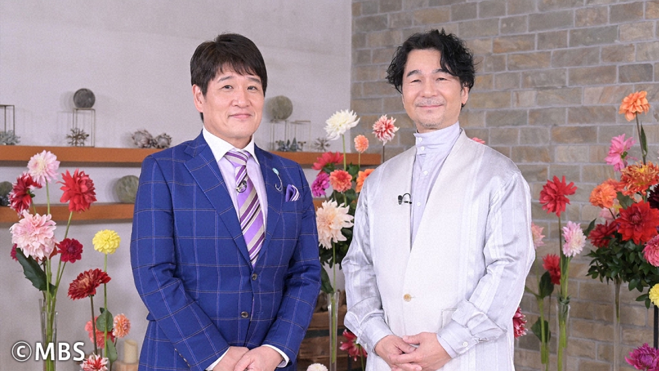 日曜日の初耳学 2月18日 リアルタイム配信 【ドリカム中村正人×林修★『ONE PIECE』尾田栄一郎が感謝】｜TBS｜見逃し無料配信はTVer！人気の動画見放題