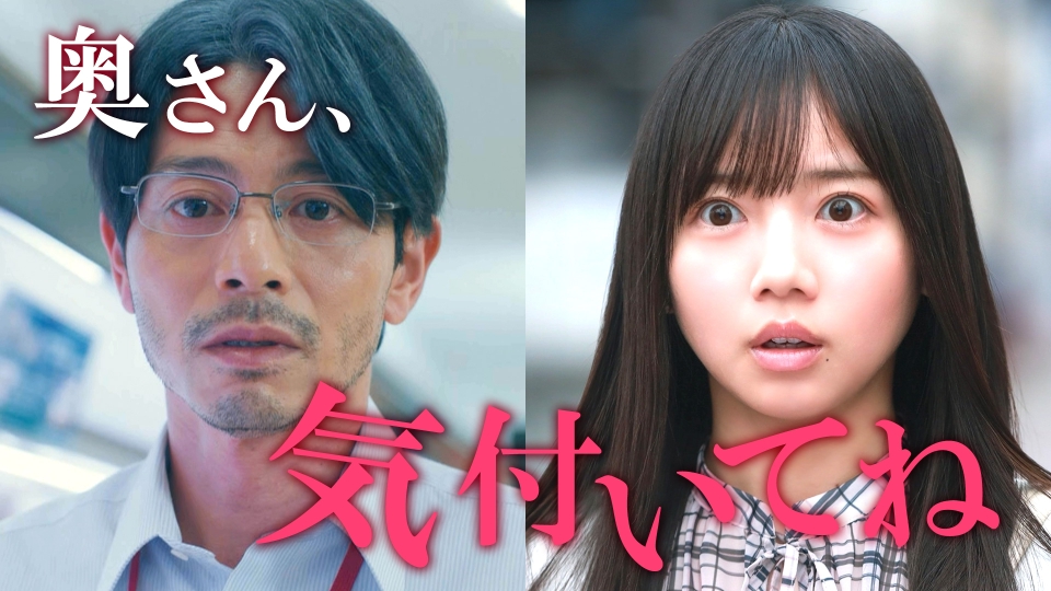 泥濘の食卓 10月28日 リアルタイム配信 第2話｜テレビ朝日｜見逃し無料配信はTVer！人気の動画見放題