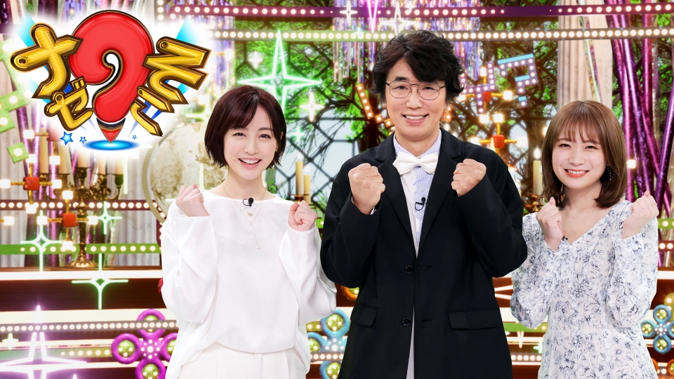 ナゼそこ？ 3月27日 リアルタイム配信 ナゼそこ？0円生活(秘)仙人＆山奥へ…子連れ移住家族＆田舎に泊めて｜テレ東｜見逃し無料配信はTVer！人気の動画見放題