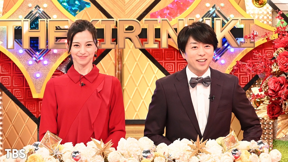 ドラマでクイズ！THEキリヌキ 10月3日 リアルタイム配信 櫻井翔×中条あやみMC！松本若菜＆夏帆＆竹内涼真｜TBS｜見逃し無料配信はTVer！人気の動画見放題