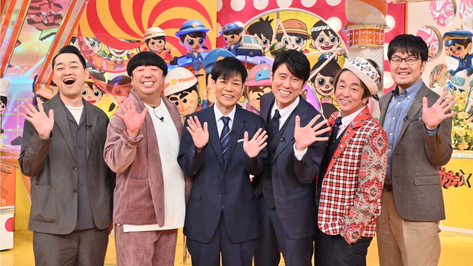 ジョブチューン ～アノ職業のヒミツぶっちゃけます！ 1月18日 リアルタイム配信 ＜配信は19時から＞マクドナルド・松屋など人気6社集結！大ブレイクのヒミツSP｜TBS｜見逃し無料配信は ...