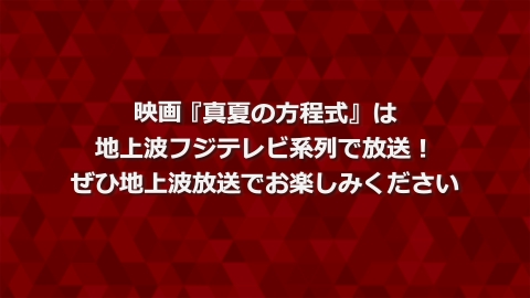芸能人が本気で考えた！ドッキリGP 10月4日 リアルタイム配信 ＜配信は19時から＞マッサマンVS中尾明慶＆ドレミ新作SP｜フジテレビ｜見逃し無料配信はTVer！人気の動画見放題