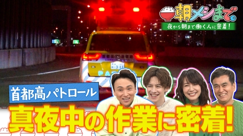 家事ヤロウ!!! 11月7日 リアルタイム配信 MC3人が初の九州ロケ！ 財前直見と秋の収穫祭｜テレビ朝日｜見逃し無料配信はTVer！人気の動画見放題