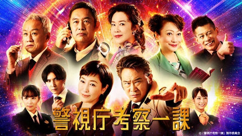 WBS（ワールドビジネスサテライト） 12月19日 リアルタイム配信 WBS｜テレビ東京｜見逃し無料配信はTVer！人気の動画見放題