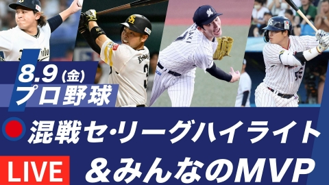 すぽると！on TVer｜スポーツ｜見逃し無料配信はTVer！人気の動画見放題