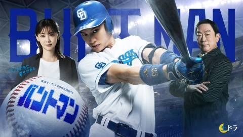 芸能人が本気で考えた！ドッキリGP 10月26日 リアルタイム配信 2時間SP｜フジテレビ｜見逃し無料配信はTVer！人気の動画見放題