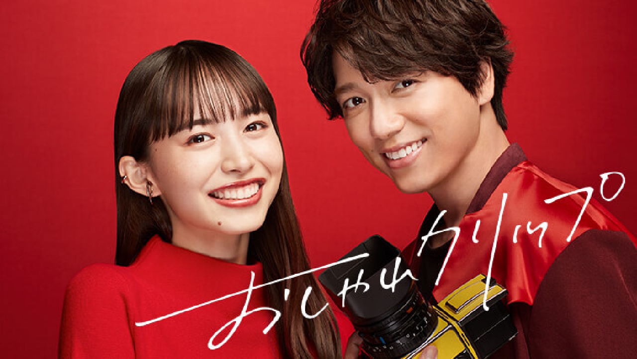 おしゃれクリップ 6月8日 リアルタイム配信 ゲスト 蒼井優｜日本テレビ｜見逃し無料配信はTVer！人気の動画見放題