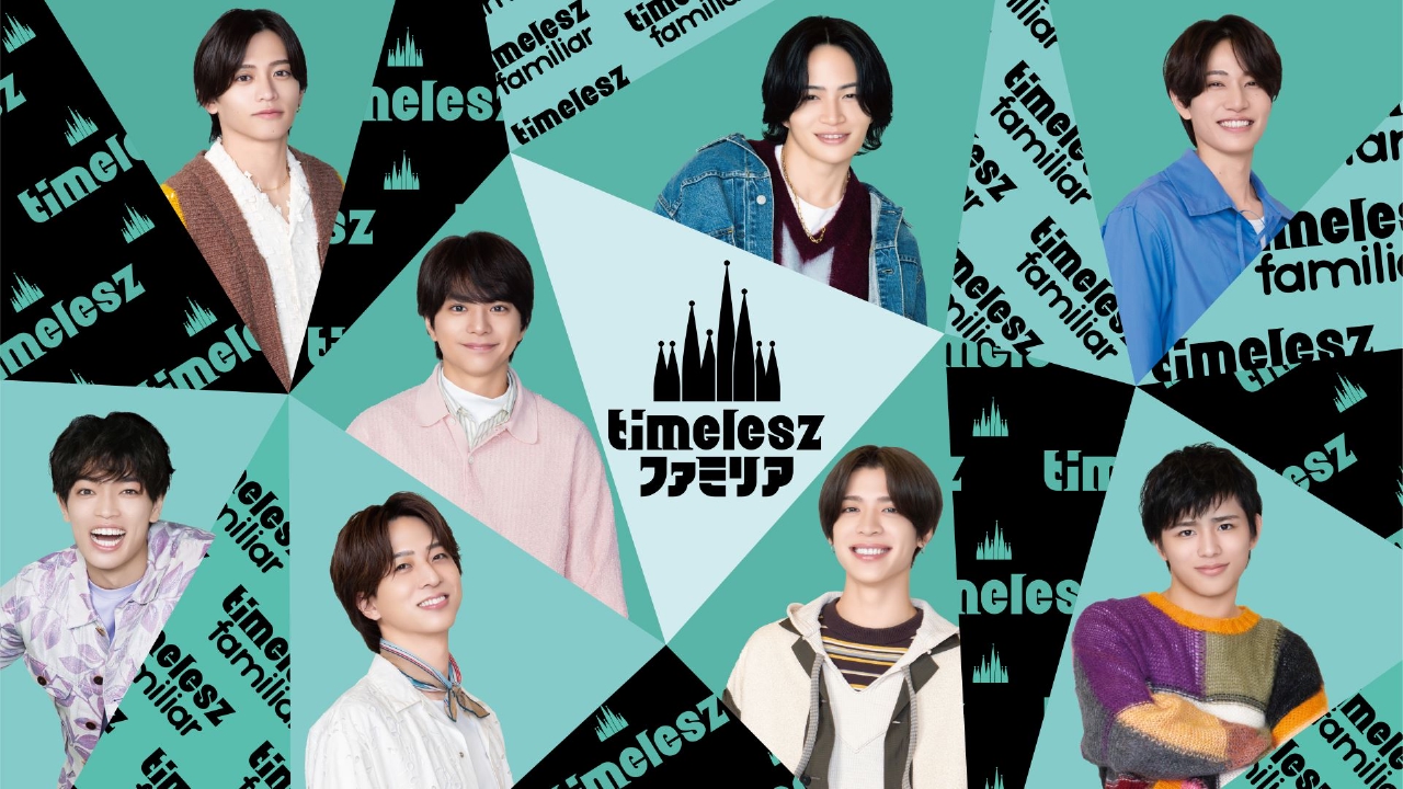 timelesz ファミリア 10月5日 リアルタイム配信 初回SP【超ギリギリ体当たりロケ】8人の挑戦、開幕!｜日本テレビ｜見逃し無料配信は ...